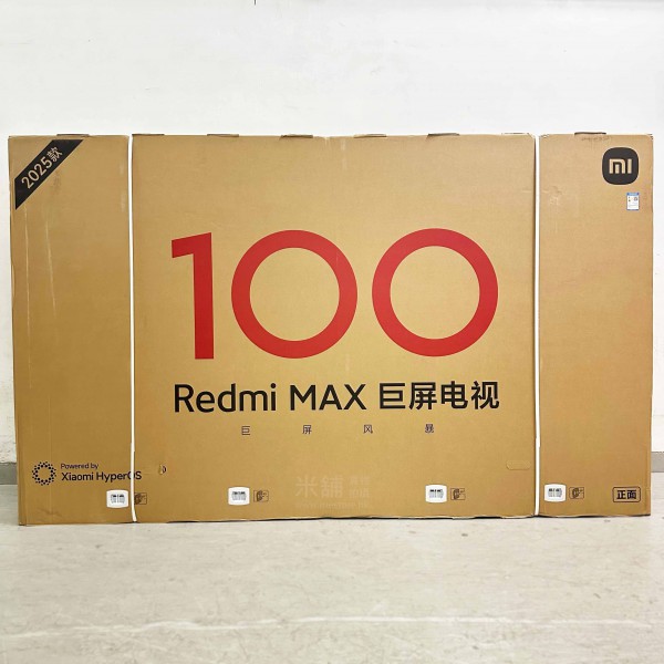 Redmi MAX 100吋 2025款