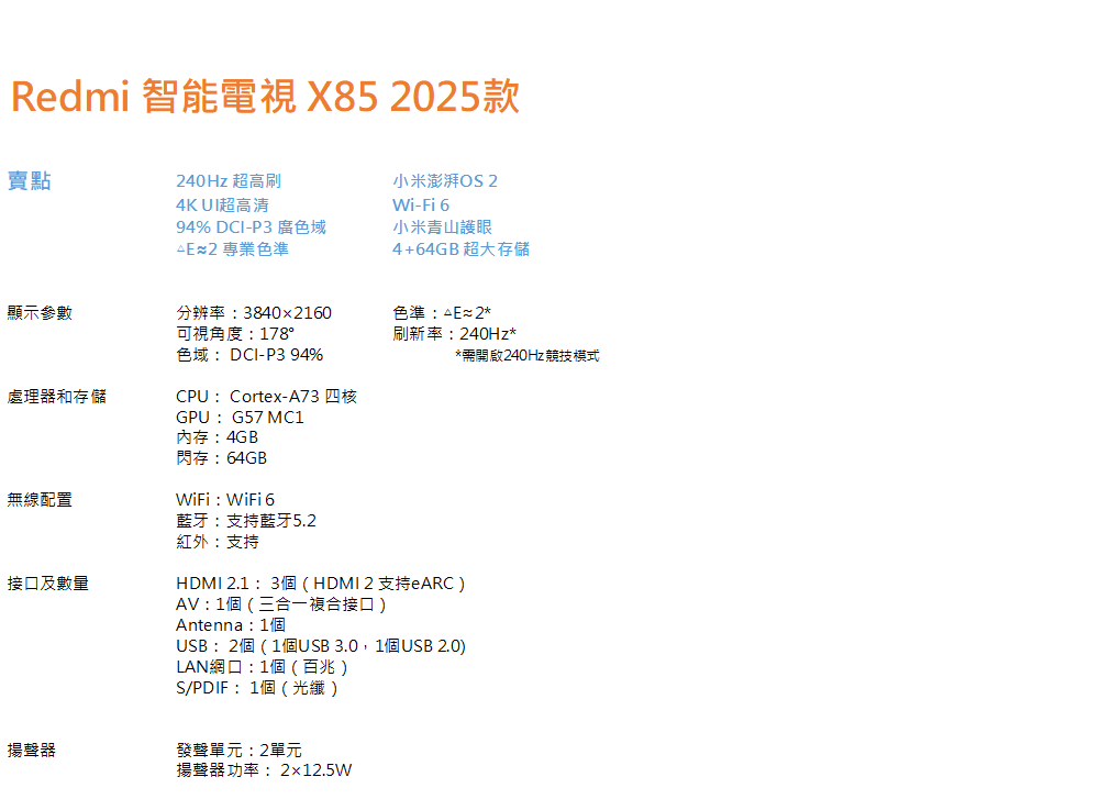 米舖-小米產品專賣店