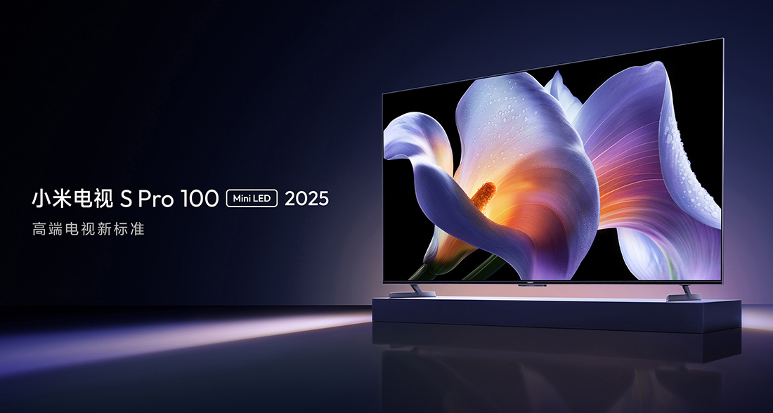 小米電視S Pro 100 Mini LED 2025款