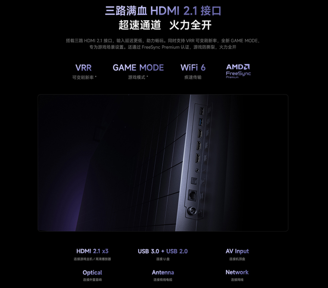 米舖-小米產品專賣店