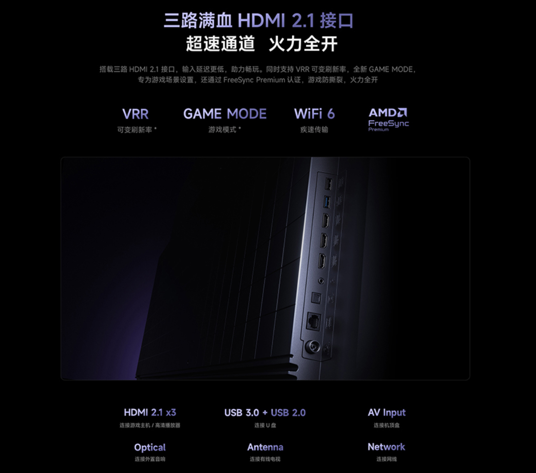 米舖-小米產品專賣店